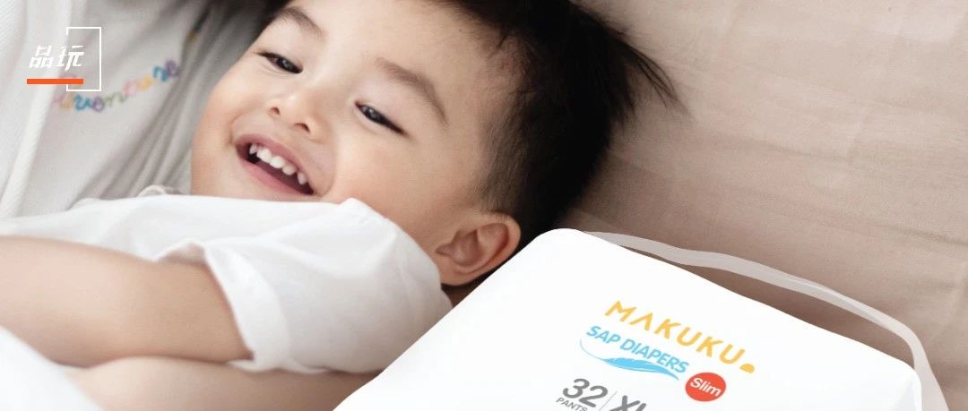 对话MAKUKU｜揭秘中国母婴品牌的印尼崛起之路 - 奇赞