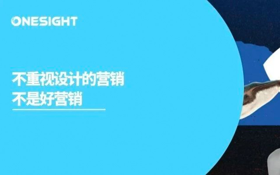 全球4000万设计师总结的7大设计趋势助力出海营销“亮眼”2024！ - 奇赞