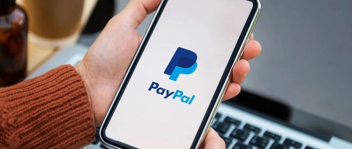 PayPal最新养号指南 - 奇赞